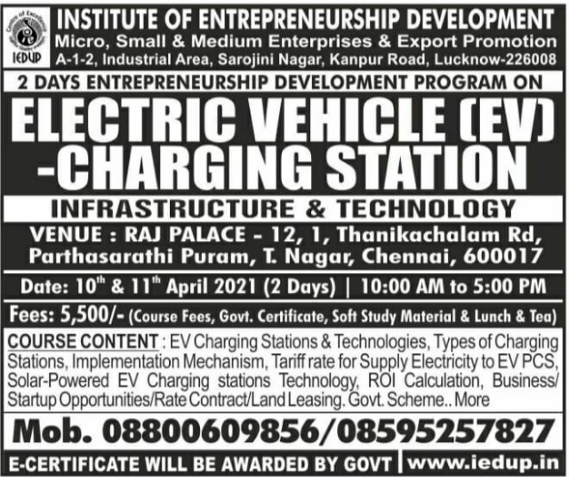 IEDUP : Institute of Entrepreneurship Development U.P.